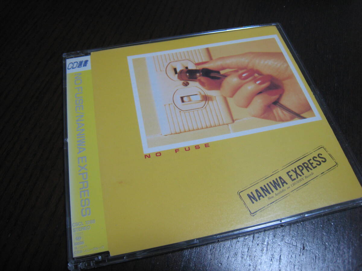 【やや傷や汚れあり】ナニワエキスプレス NANIWA EXPRESS CD『ノー・フューズ NO FUSE』の落札情報詳細 - Yahoo!オークション落札価格検索 オークフリー