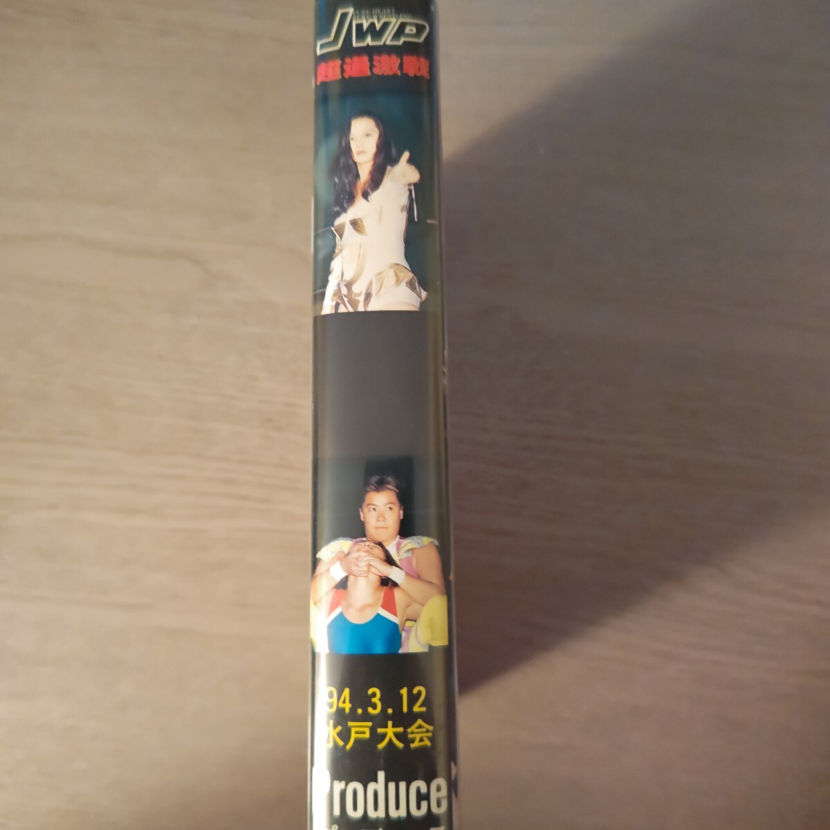 【やや傷や汚れあり】超過激 JWP女子プロレス キューティー鈴木 尾崎魔弓 デビル雅美 ダイナマイト関西の落札情報詳細 - Yahoo!オークション落札価格検索 オークフリー