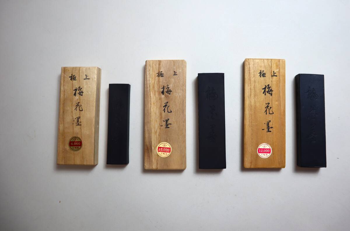 【やや傷や汚れあり】日本墨 古梅園 『梅花墨』3丁組 51g・51g・26g 1977年製の落札情報詳細 - Yahoo!オークション落札価格検索 オークフリー