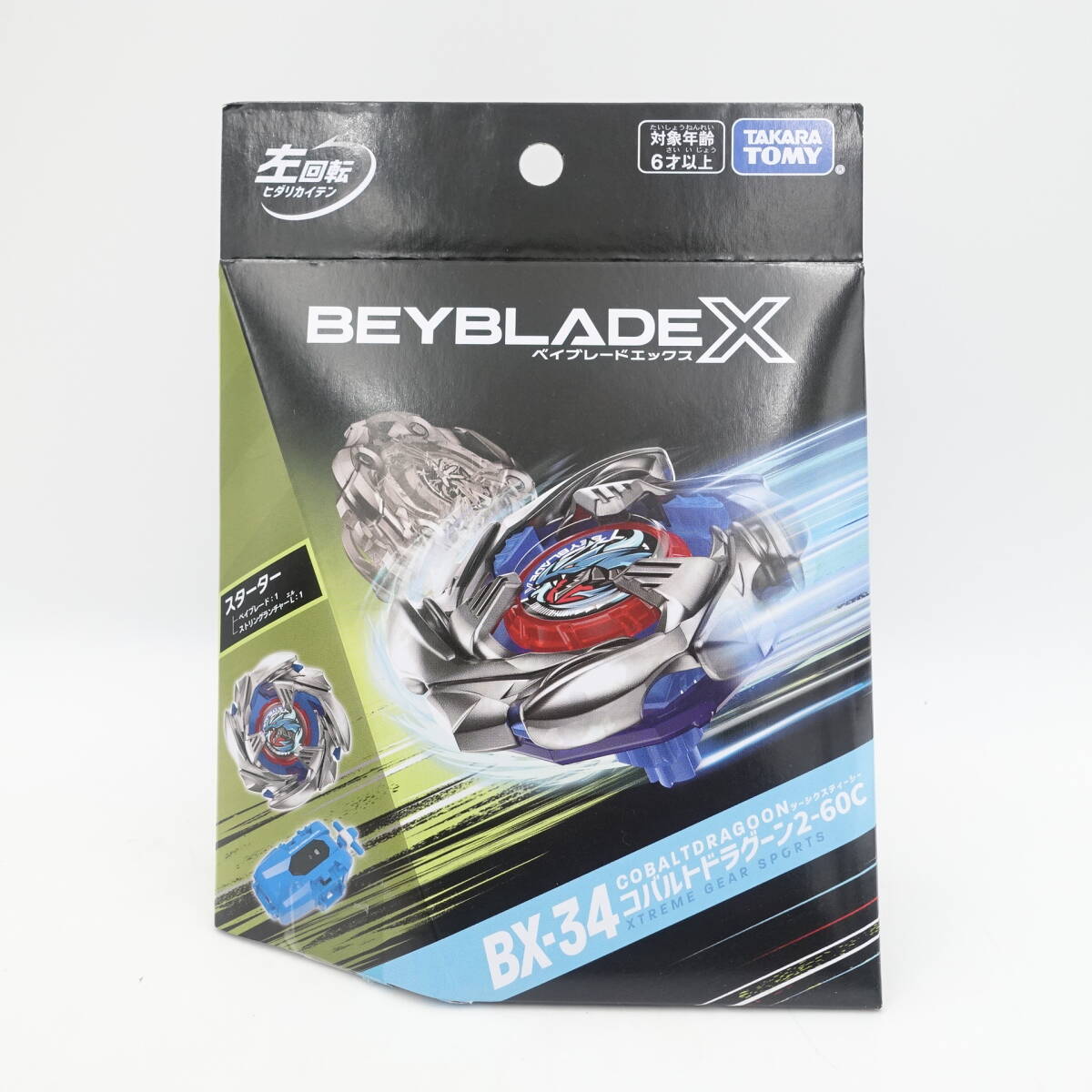 【未使用】BEYBLADE X ベイブレードX BX-34 スターター コバルトドラグーン2-60C 未開封 タカラトミー TAKARA TOMY/16859の落札情報詳細 - Yahoo ...