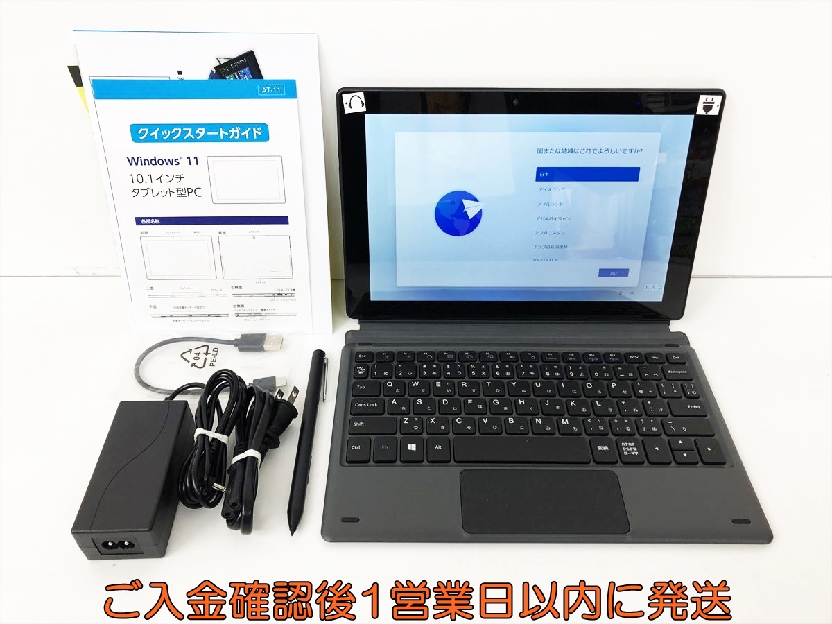 【目立った傷や汚れなし】【1円】ascon 10.1型タブレットPC AT-11 1920*1200 Windows11 メモリ6GB ...