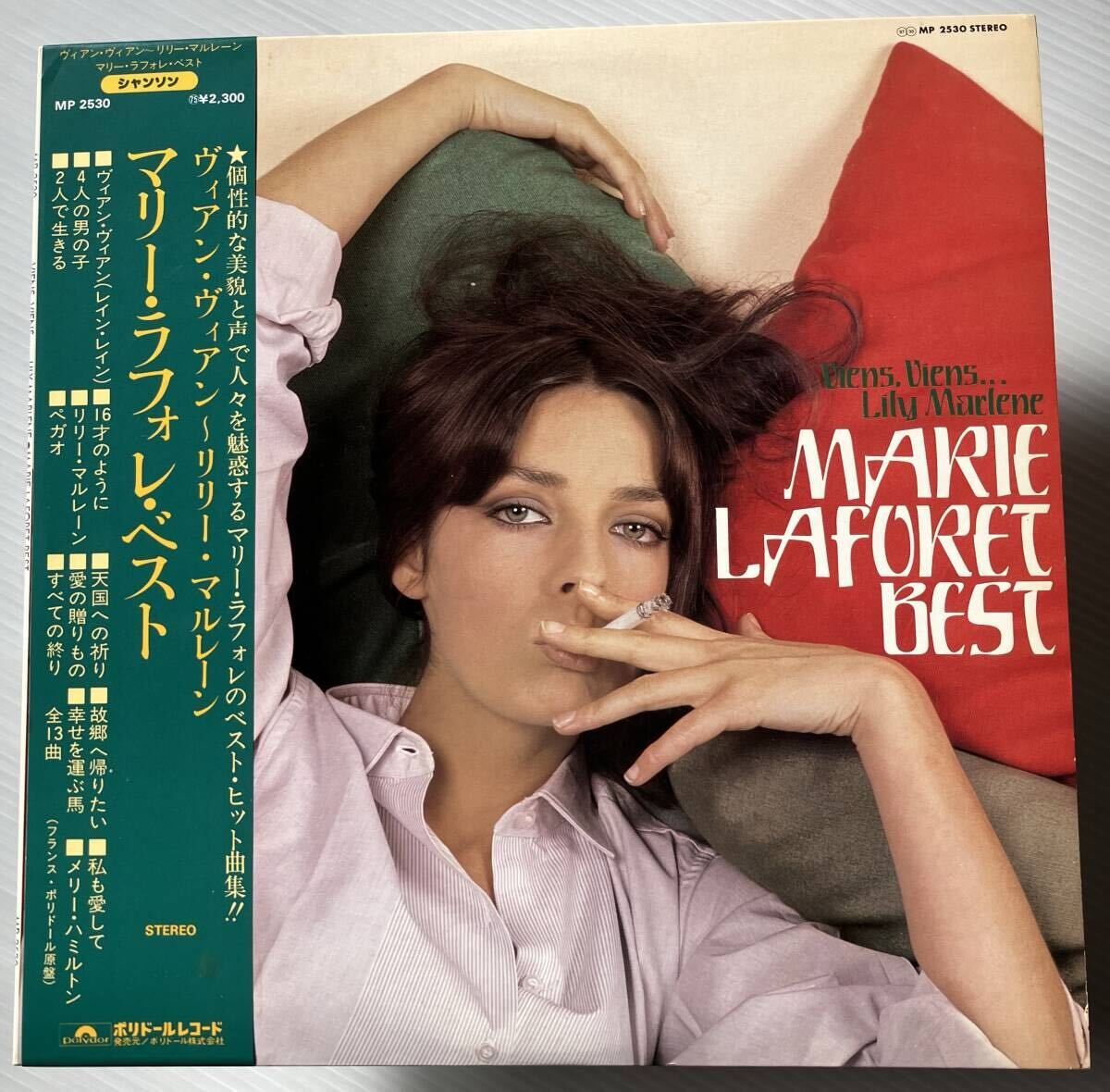 【やや傷や汚れあり】帯付LP マリー・ラフォレ・ベスト MARIE LAFORET VIEN,VIENS...LILY MARLENE MP 2530 フレンチポップスの落札情報詳細 ...