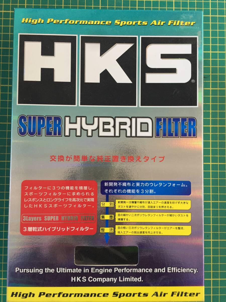 【未使用】【処分品】HKS スーパーハイブリッドフィルター 70017-AH003 ホンダ オデッセイ RA1/RA3 エアフィルター エア ...