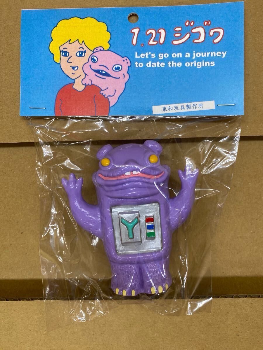 【未使用】東和玩具 ジゴワ izumonster hxs nagnagnag neoplayerone sofubi ブルマァク マルサン マーミット ソフビの落札情報詳細 - Yahoo ...