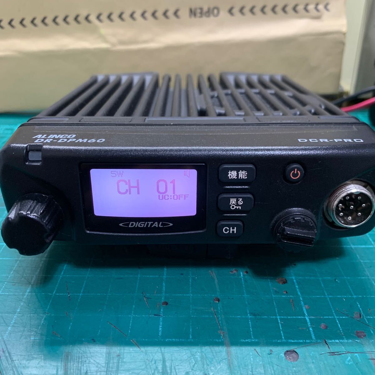 【目立った傷や汚れなし】アルインコ DR-DPM60 デジタル簡易無線 登録局対応 モービル&基地局トランシーバー 3R icb dj rj fth ubz tpzの落札情報詳細 ...