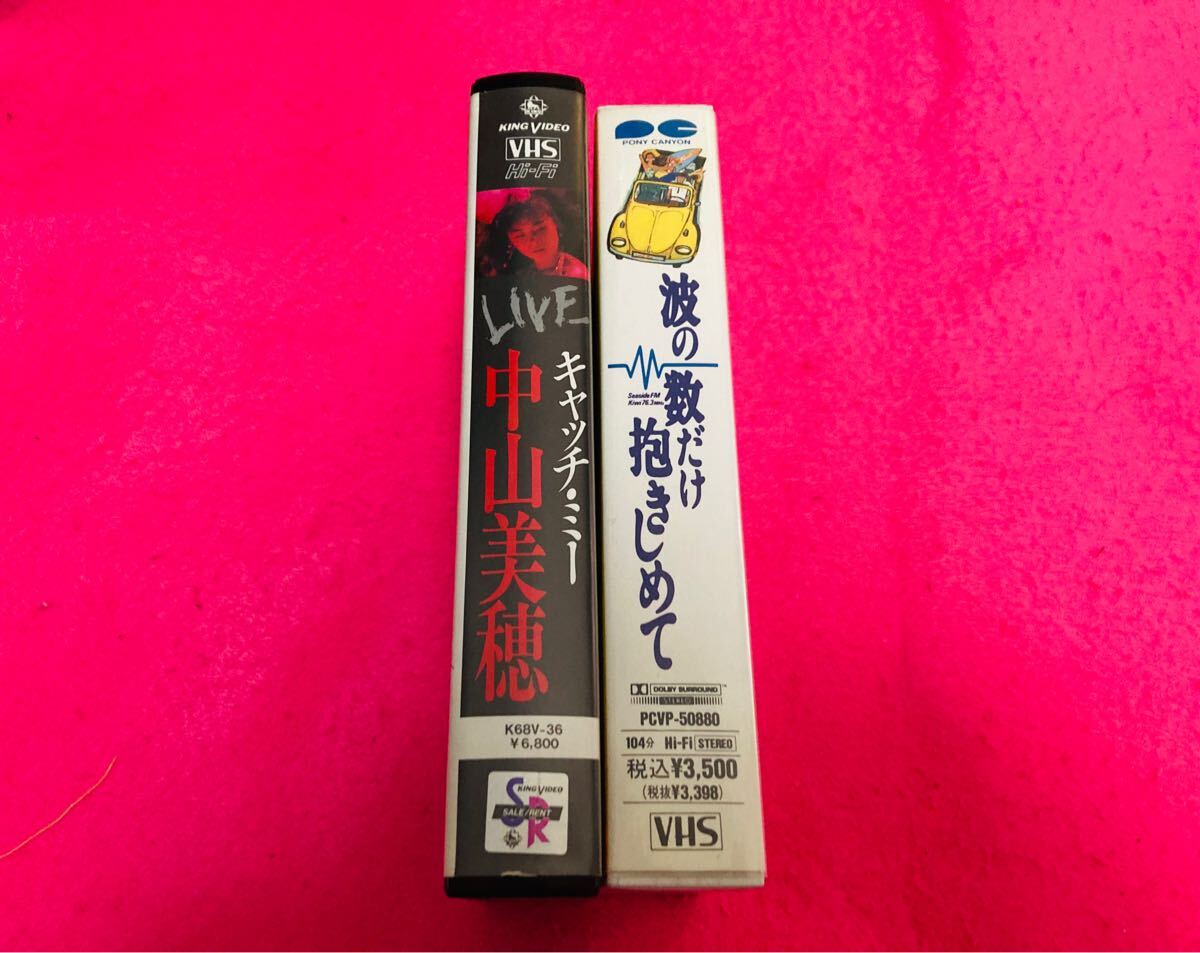 【やや傷や汚れあり】2本セット/中山美穂/ライブ 【キャッチ ミー Catch Me」】1988年【波の数だけ抱きしめて】織田裕二/セル品/VHSビデオ/再生確認済みの落札情報詳細 ...
