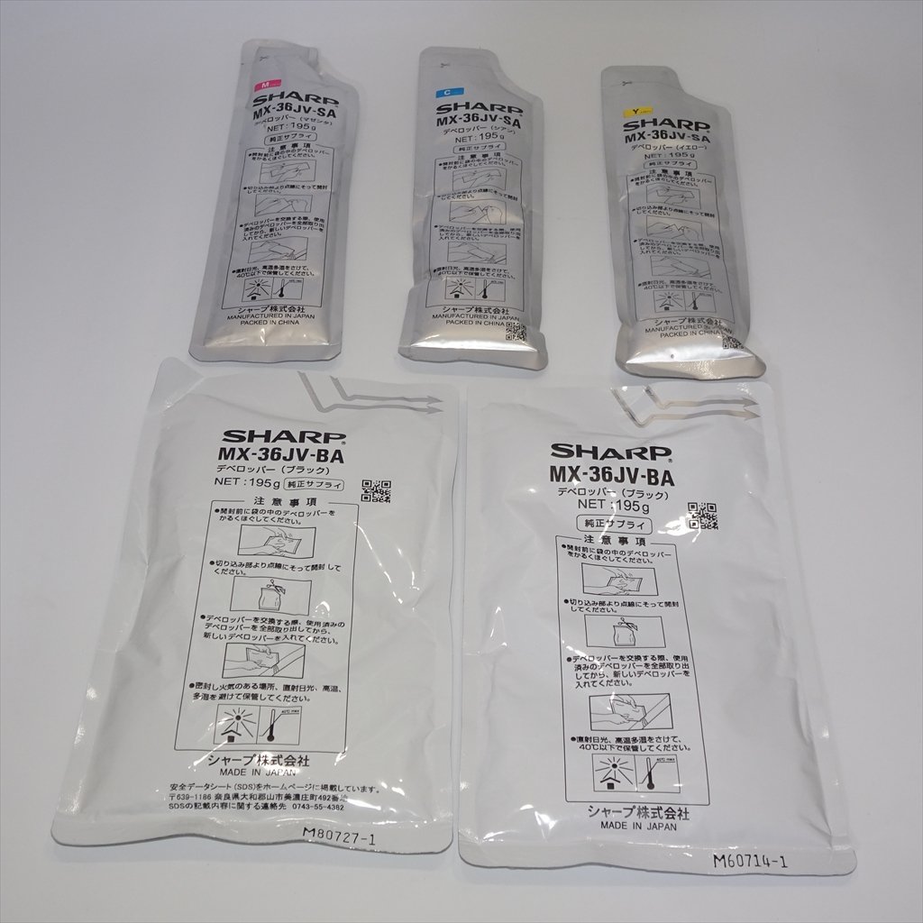 【未使用】MX-27JVBA デベロッパー(ブラック) シャープ純正品 SHARP 保証 MX27JVBA MX-2300G / MX-2300FG / MX-2700G / MX ...