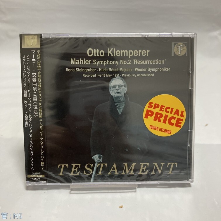 【未使用】CD OTTO KLEMPERER オットークレンペラー （指揮） MAHLER : SYMPHONY NO.2 管：N5[0]Pの落札情報詳細 - Yahoo!オークション落札価格 ...