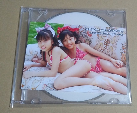 【目立った傷や汚れなし】★伊藤ちさと+みさと/DAI/朝水れい/PRI/グラビア/ジュニア/アイドルの落札情報詳細 - Yahoo!オークション落札価格検索 オークフリー