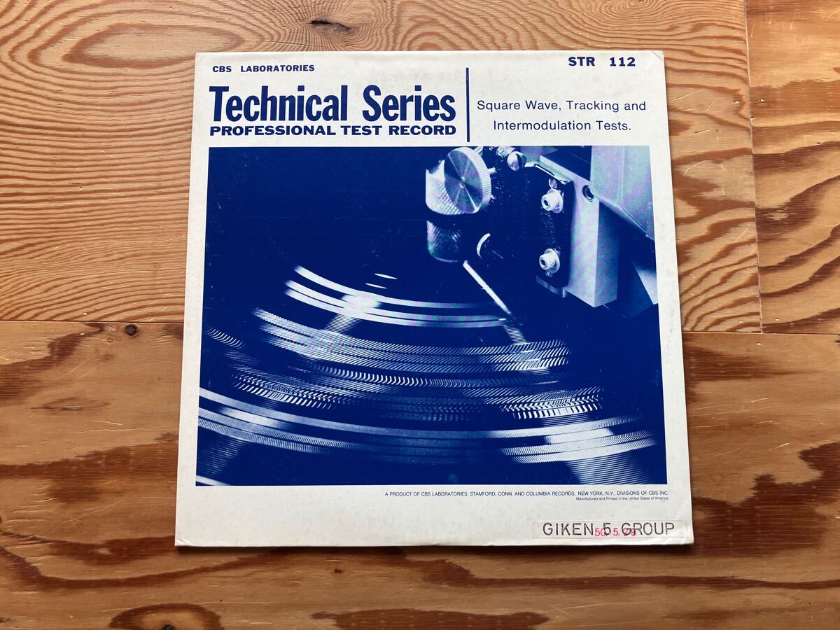 【やや傷や汚れあり】LP テストレコード CBS Laboratories Technical Series - Professional ...