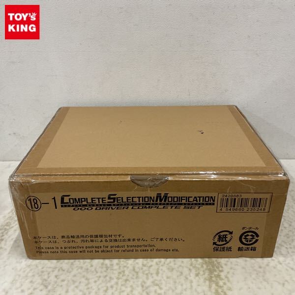 【未使用に近い】1円〜 未開封 COMPLETE SELECTION MODIFICATION/CSM 仮面ライダーオーズ オーズドライバー コンプリートセットの落札情報詳細 - Yahoo ...