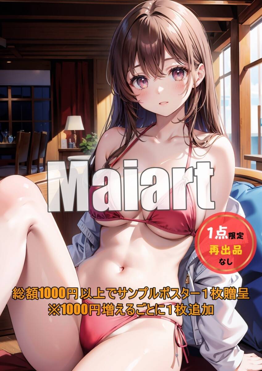 【未使用】※再出品なし※ A4サイズポスター 光沢紙 最高画質 イラスト アート セクシー 美女 巨乳 美乳 美尻 同人m5976の落札情報詳細 - Yahoo!オークション落札価格検索 オークフリー