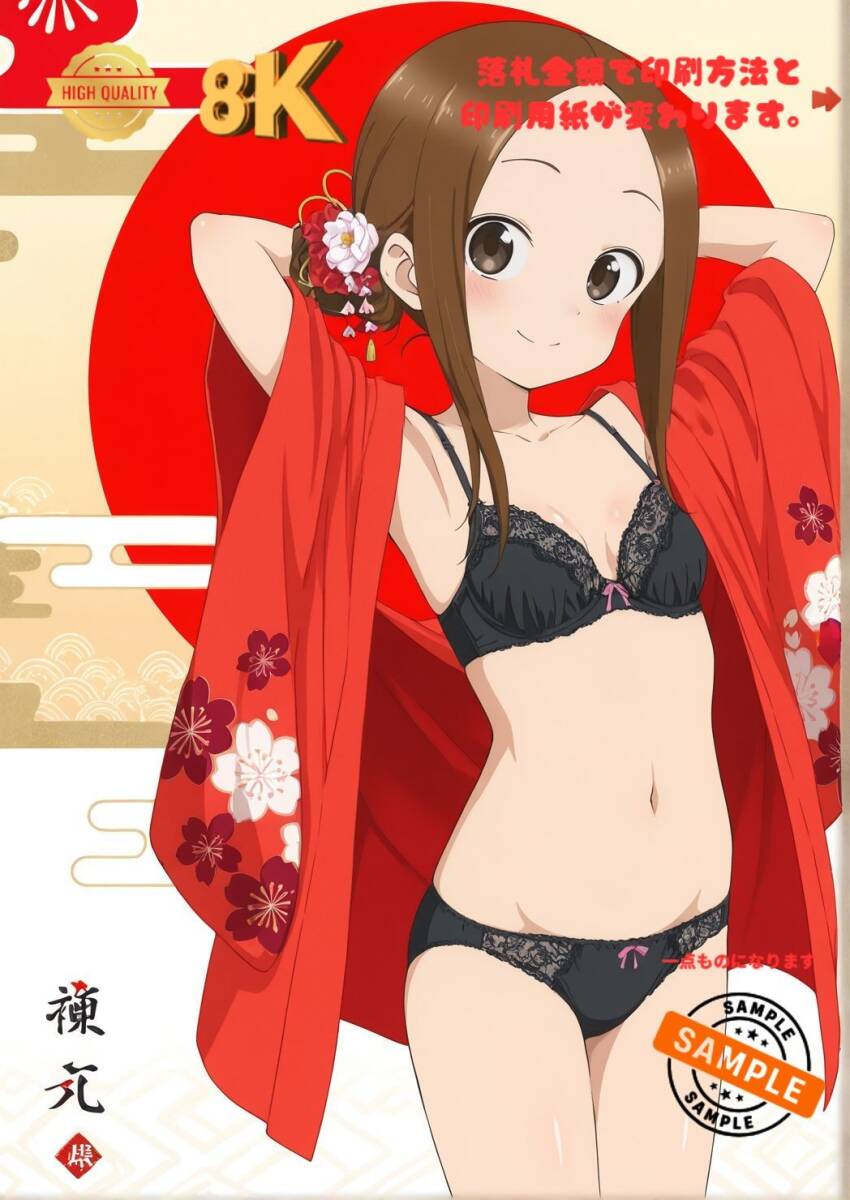 【未使用】2aaからかい上手の高木さん 高木さん 風 同人 A4ポスター 高画質 イラスト A4 アニメ 高品質 ファン アート美女 コスプレ 2757の落札情報詳細 - Yahoo ...