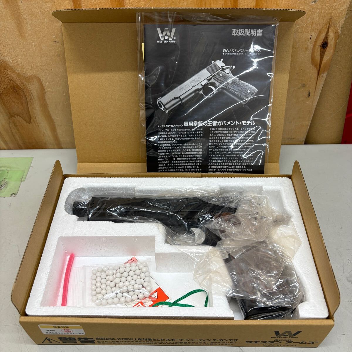 【未使用に近い】11 WA SIG1911ブラックウォーター アルタモントグリップ ガスガン 美品 WESTERN ARMS ウエスタン アームズ エアガン ASGKの落札情報詳細 ...