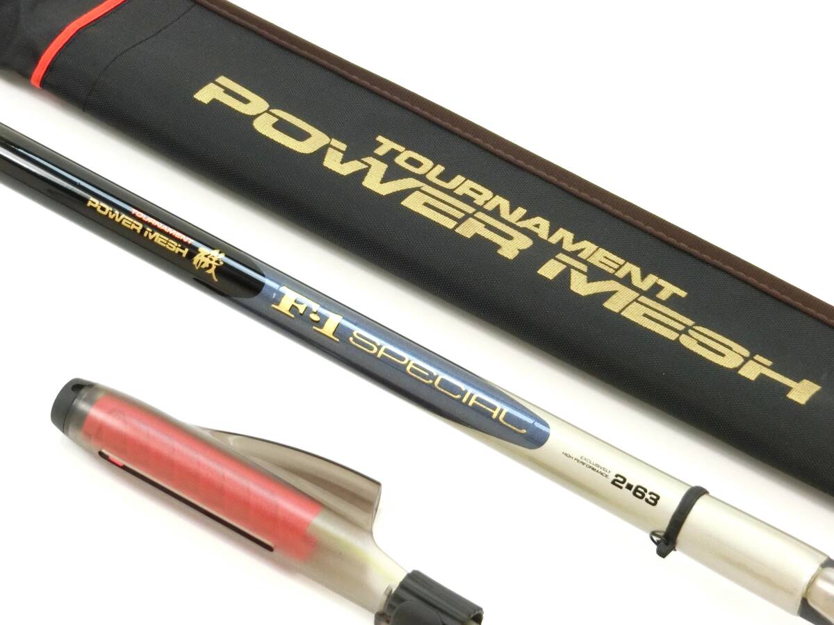 【未使用】★稀少 ダイワ 最上級トーナメントパワーメッシュ磯F-1スペシャル2－63 IMガイド仕様 日本製 竿袋付 未使用品の落札情報詳細 - Yahoo!オークション落札価格検索 オークフリー