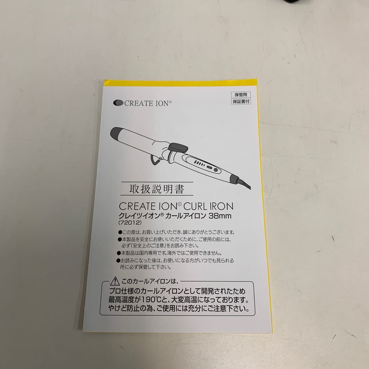 【未使用】y122014m CREATE ION イオンカールアイロン直径38mm ホワイトの落札情報詳細 - Yahoo!オークション落札価格検索 オークフリー