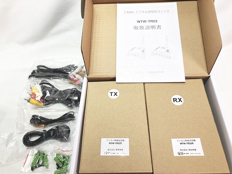 【目立った傷や汚れなし】塚本無線 WTW-TR23 高画質デジタル2.4GHz無線送受信機 技適付 FPV等に ※開封確認程度・補足欄参照 同梱OK 1円スタート★Sの落札情報詳細 ...