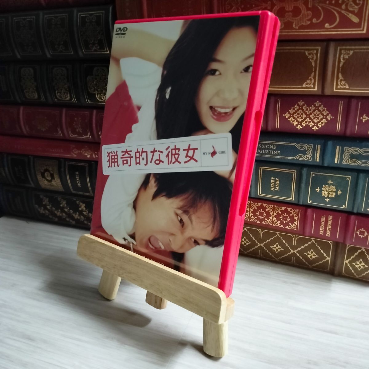 【目立った傷や汚れなし】8-1 猟奇的な彼女 [DVD] 05239の落札情報詳細 - Yahoo!オークション落札価格検索 オークフリー