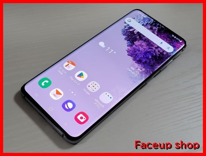 【傷や汚れあり】 ★【51962WM】 完動品 au SCG01 SAMSUNG Galaxy S20 5G コスミックグレー 1円 ! 1スタ !の落札情報詳細 - Yahoo!オークション ...