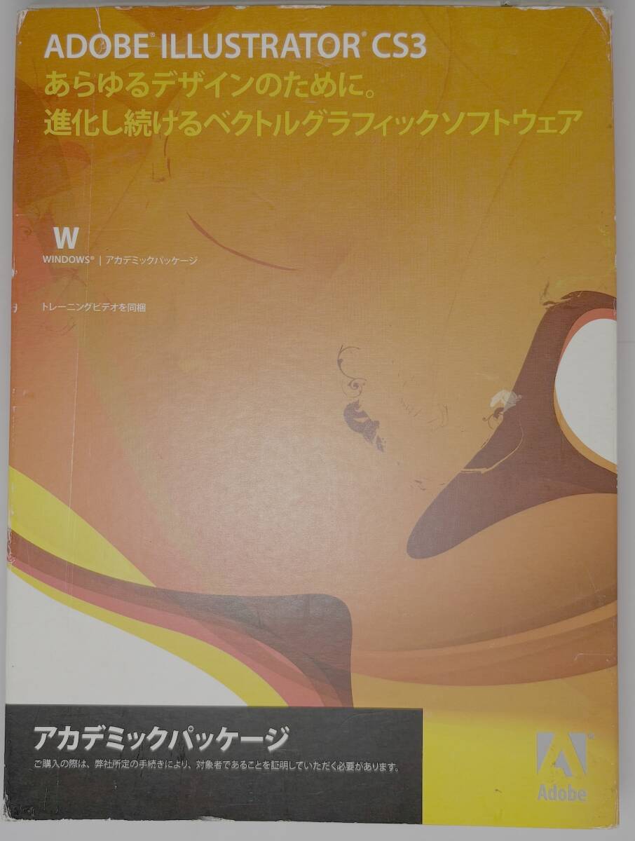 【全体的に状態が悪い】ADOBE Illustrator CS3 Windows版 アカデミックパッケージ シリアルナンバー付き【送料込み】の落札情報詳細 - Yahoo!オークション落札価格 ...