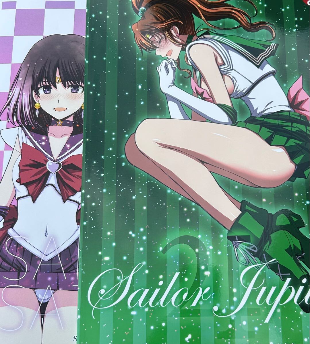 【未使用】C105 秘密結社M(北原亜希) 新刊+会場限定コピー誌セット コミケ 105 セーラージュピター セーラームーン 木野まことの落札情報詳細 - Yahoo!オークション落札価格検索 ...