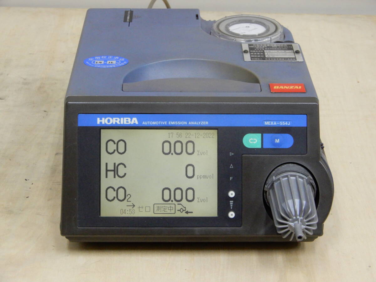 【目立った傷や汚れなし】新規校正証書付 HORIBA CO/HC/CO2 自動車排気ガステスター MEXA-554J 点検整備校正済み 排ガステスター 排ガス測定器 堀場 Fの落札情報詳細 ...