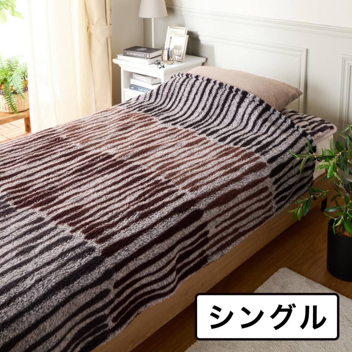 【未使用】【新品未使用】 nishikawa 西川 軽くてふわふわ！ 抗菌・消臭・蓄熱 もふもふブランケット ブラウン シングル【参考価格￥7,480-】の落札情報詳細 - Yahoo ...