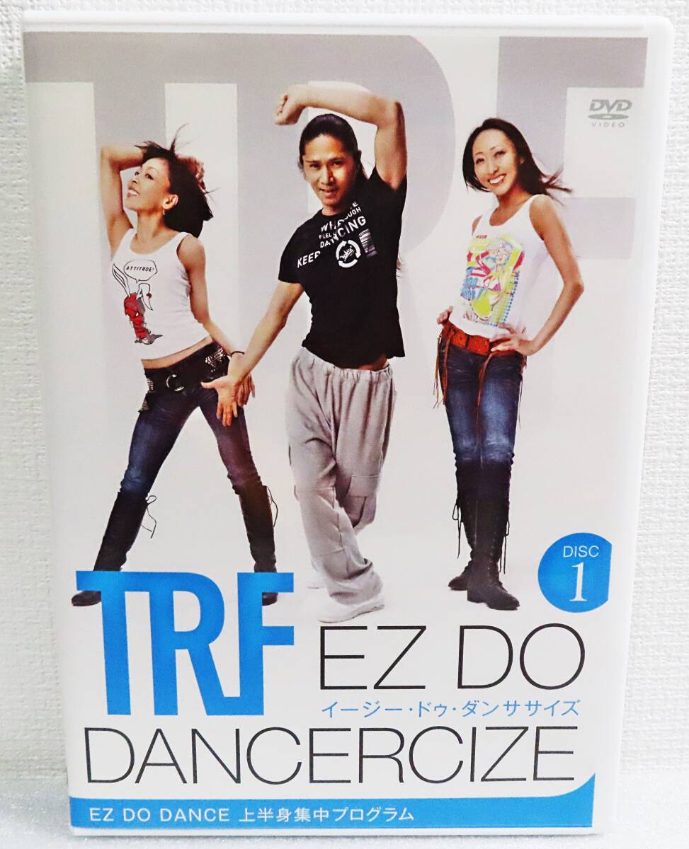 【目立った傷や汚れなし】【セルDVD】『TRF／イージー・ドゥ・ダンササイズ1』上半身集中プログラム／ダイエット／二の腕シェイプ／バストアップ 送料185の落札情報詳細 - Yahoo ...