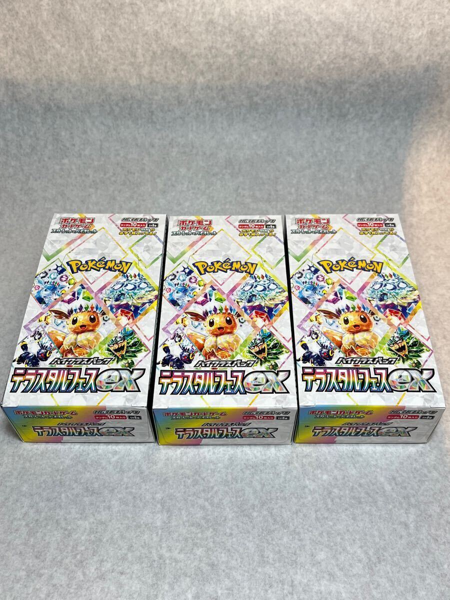 【未使用】ポケモンカード テラスタルフェスex 3BOX シュリンクなし ペリペリあり 強化拡張パック SR SAR ブラッキー マスターボールミラーの落札情報詳細 - Yahoo ...