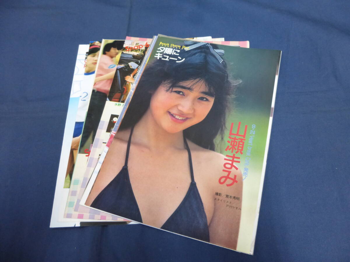 【やや傷や汚れあり】切り抜き(698)『山瀬まみ』まとめ★ビキニ水着グラビア、ブルマ体操着＆特集記事など★懐かし昭和アイドル★21Pの落札情報詳細 - Yahoo!オークション落札価格検索 ...