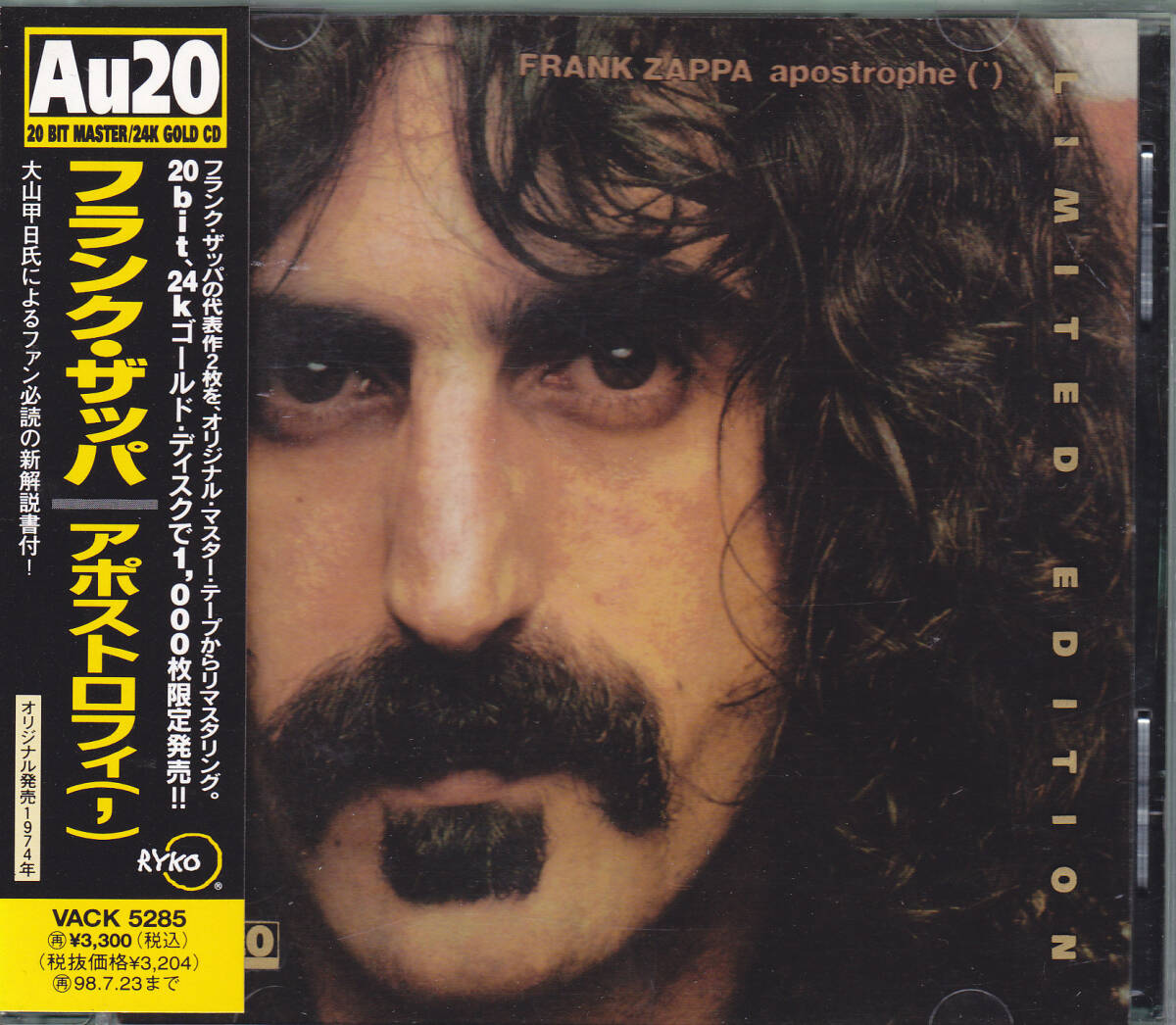 【やや傷や汚れあり】24K GOLD CD フランク・ザッパ - アポストロフィ - VACK-5285 帯付き ゴールドCD FRANK ZAPPA apostropheの落札情報詳細 ...