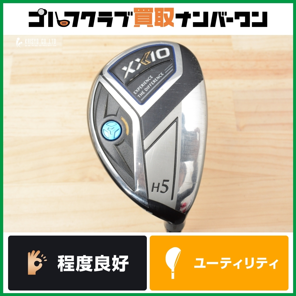 【やや傷や汚れあり】【軽量モデル】ダンロップ XXIO 2020 ユーティリティ H5 23° MP-1100 フレックスSR ゼクシオ2020 ゼクシオ11 XXIO11 5H 5U 5UT ...