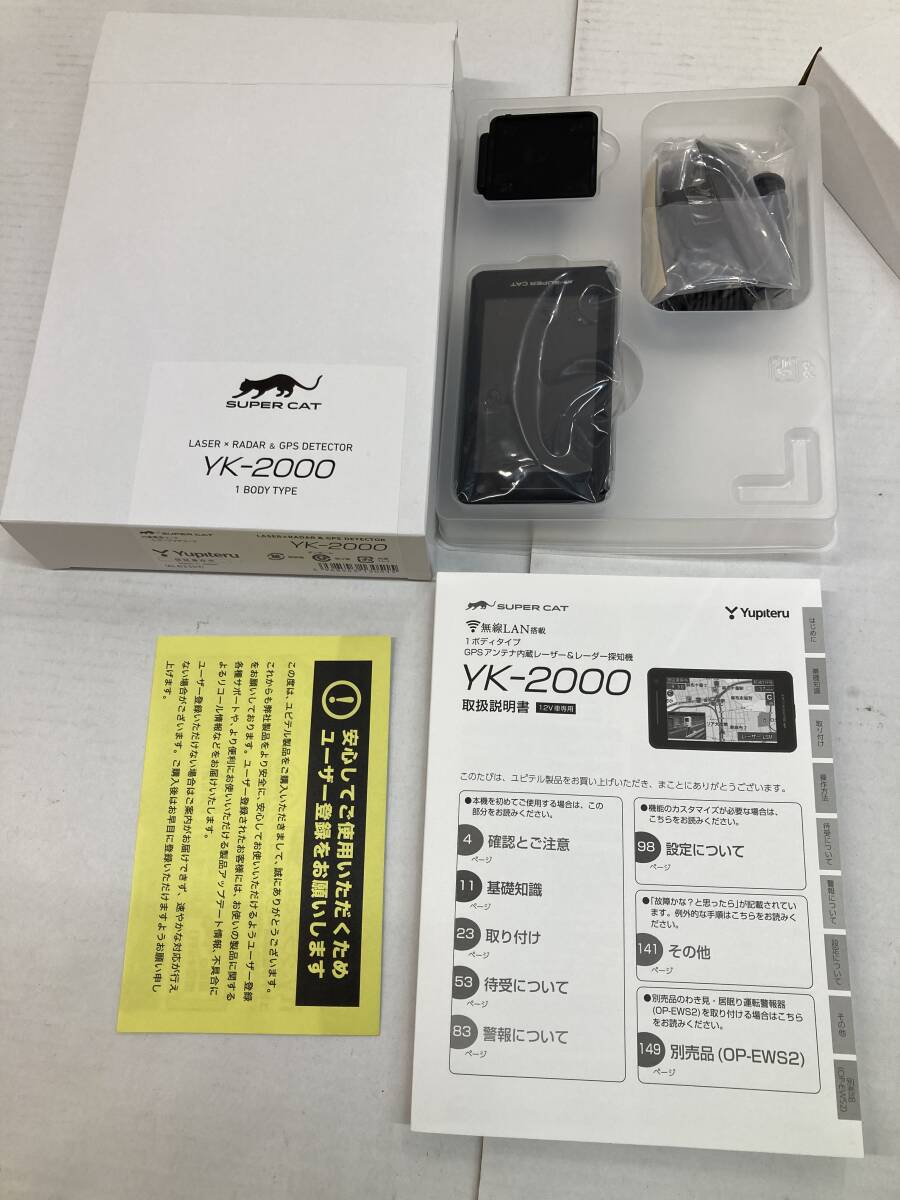 【やや傷や汚れあり】S104[LP]S58(レーダー探知機) 中古 ユピテル YK-2000 SUPER CAT レーザー＆レーダー探知機 ※粘着マット欠品 1/22出品の落札情報詳細 ...