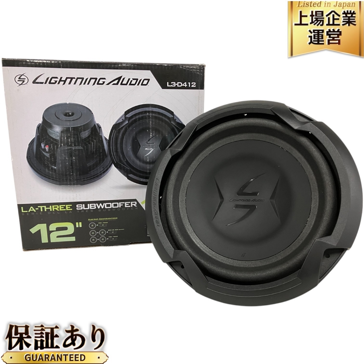 【未使用】Lightning Audio L2-D412 LAーTWO SUBWOOFER ライトニング オーディオ サブ ウーファー 開封 ...