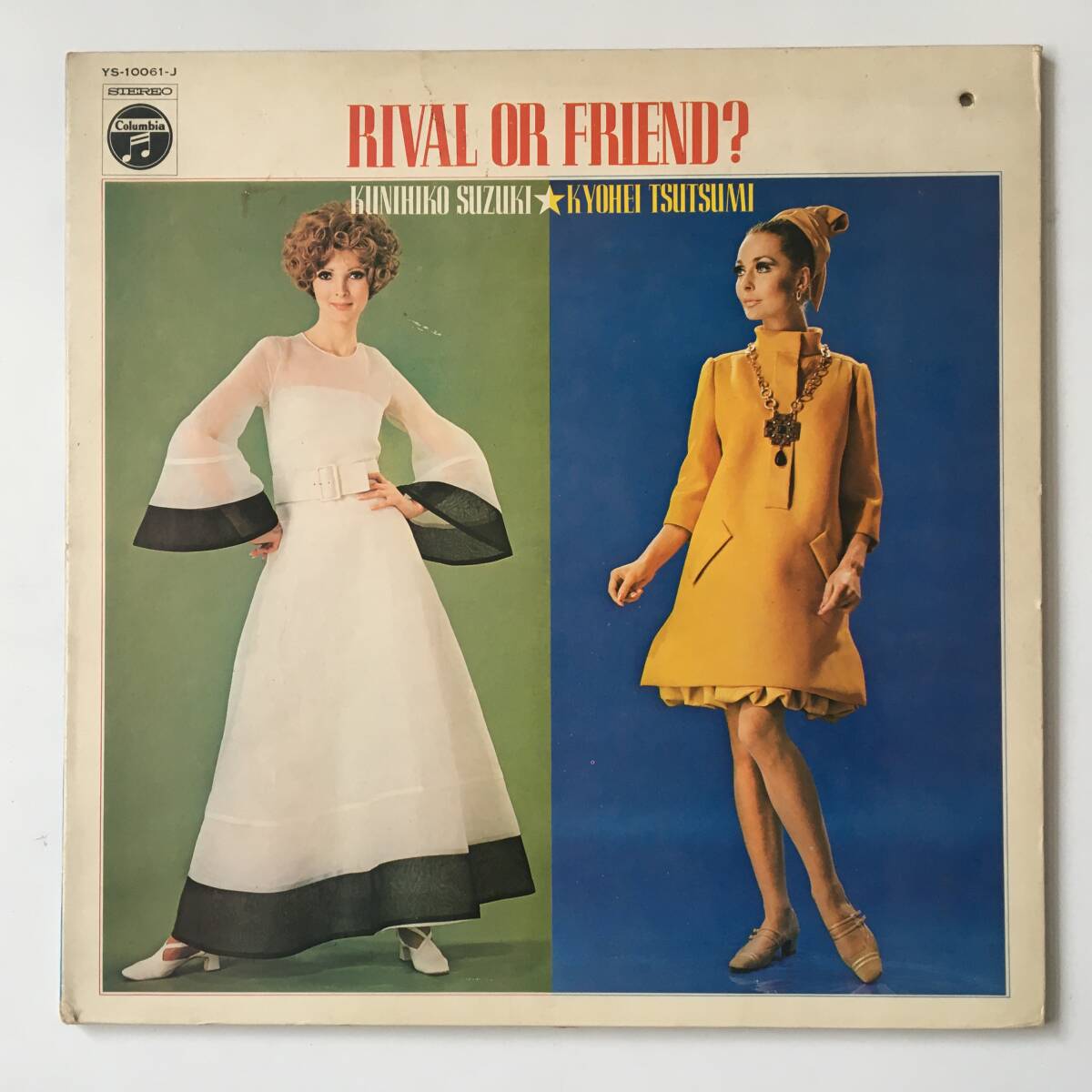 【やや傷や汚れあり】2518 ヒット・メーカー・二つの星 鈴木邦彦=筒美京平 協演集 YS-10061-J / WAMONO 歌謡曲 美女ジャケ / 12inch LPの落札情報詳細 ...