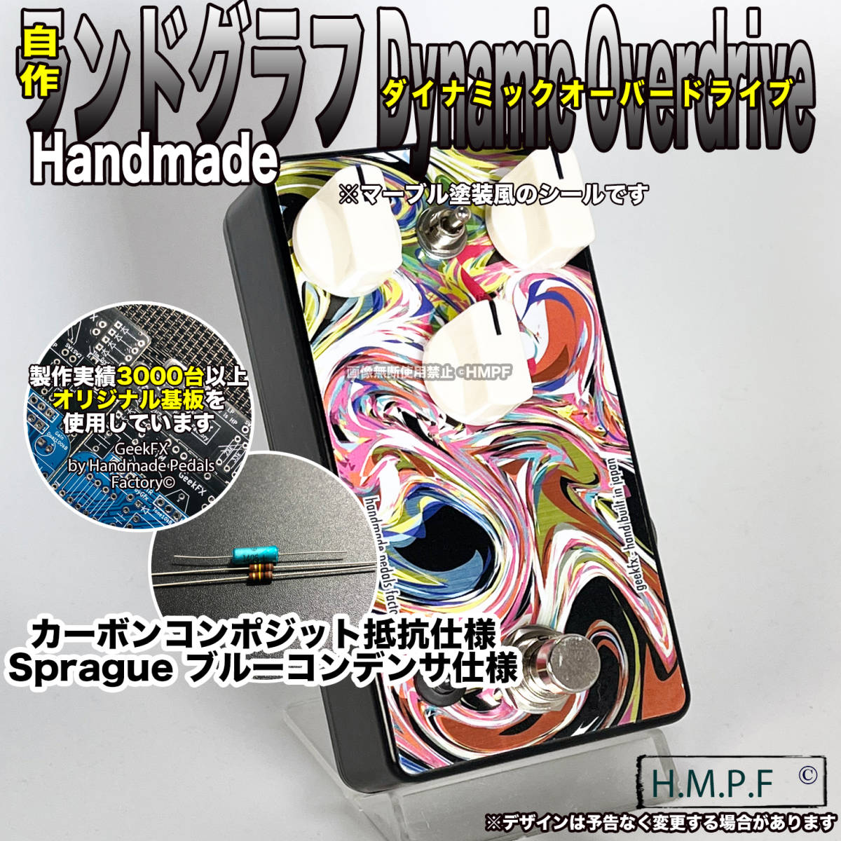 【やや傷や汚れあり】LANDGRAFF ランドグラフ DYNAMIC OVERDRIVE 2014年製 シリアル番号ありの落札情報詳細 ...