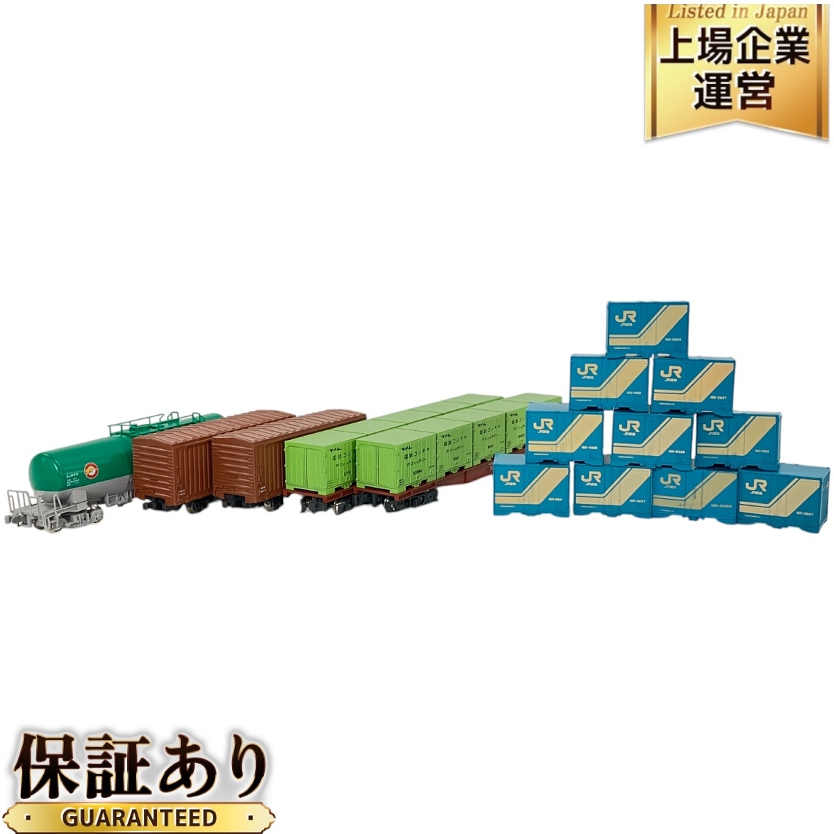【やや傷や汚れあり】KATO 8007 8014 8037-2 5両 コンテナ10個 おまとめ Nゲージ 鉄道模型 中古 W9569869の落札情報詳細 - Yahoo!オークション落札価格 ...