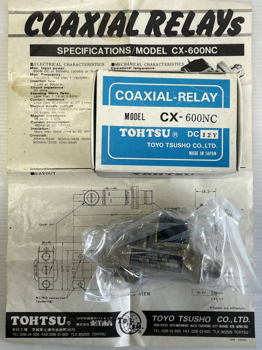【未使用】未開封品 東洋通商/TOHTSU CX-600NC 同軸リレー の落札情報詳細 - Yahoo!オークション落札価格検索 オークフリー