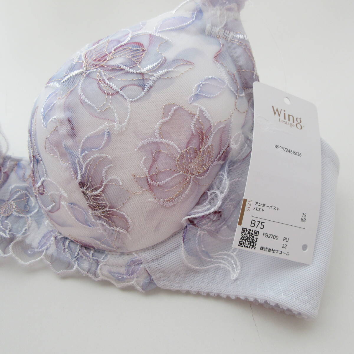 【未使用】ワコールWing B75 ブラジャー しっかりめの着用感 奥行き感と透明感のあるデザイン【2700シリーズ】 PB2700の落札情報詳細 - Yahoo!オークション落札価格検索 ...