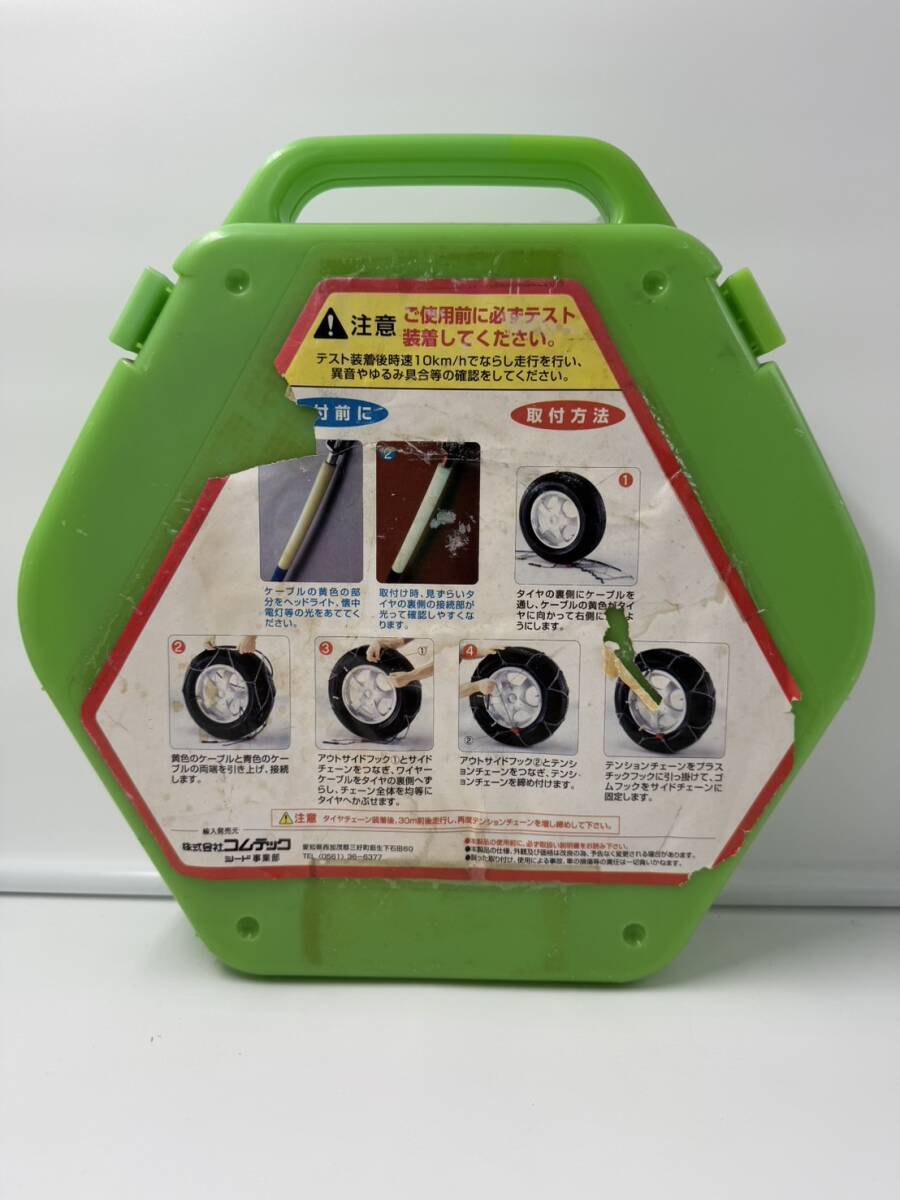 【やや傷や汚れあり】コムテック タイヤチェーン SPEEDIA SG2 155/55-14 165/60-13 155/65-13 165/70-12 155/70-13 スピーディア セーフ ...