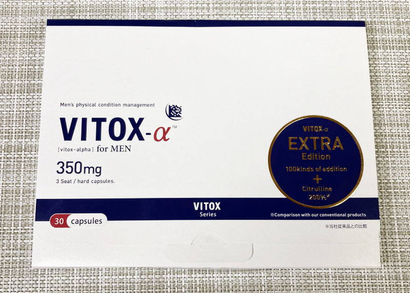 【未使用】VITOX α EXTRA Edition ヴィトックス アルファ | 本番前の1粒！の落札情報詳細 - Yahoo!オークション ...