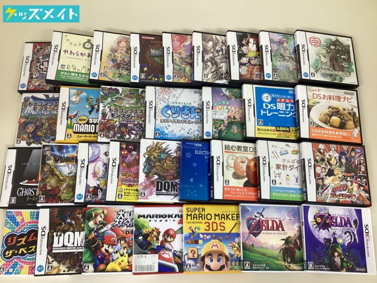 【傷や汚れあり】10 D【ジャンク/現状】Nintendo DS 3DS ソフト まとめ売り ドラゴンクエスト スーパーマリオブラザーズ マリオカート 他の落札情報詳細 - Yahoo ...