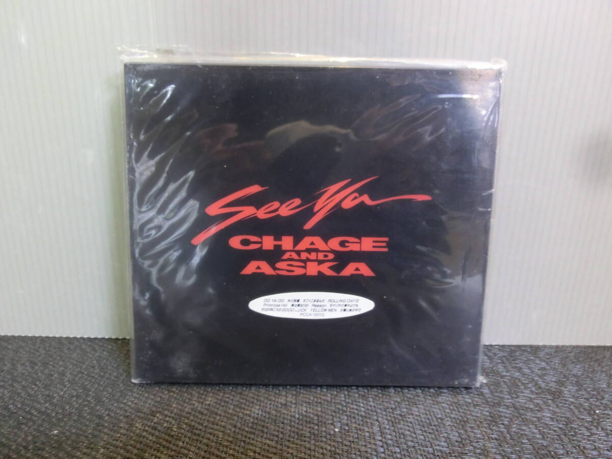 【未使用】 CD チャゲ&飛鳥 CHAGE AND ASKA See Ya 初回限定盤 未開封品の落札情報詳細 - Yahoo!オークション落札価格検索 オークフリー
