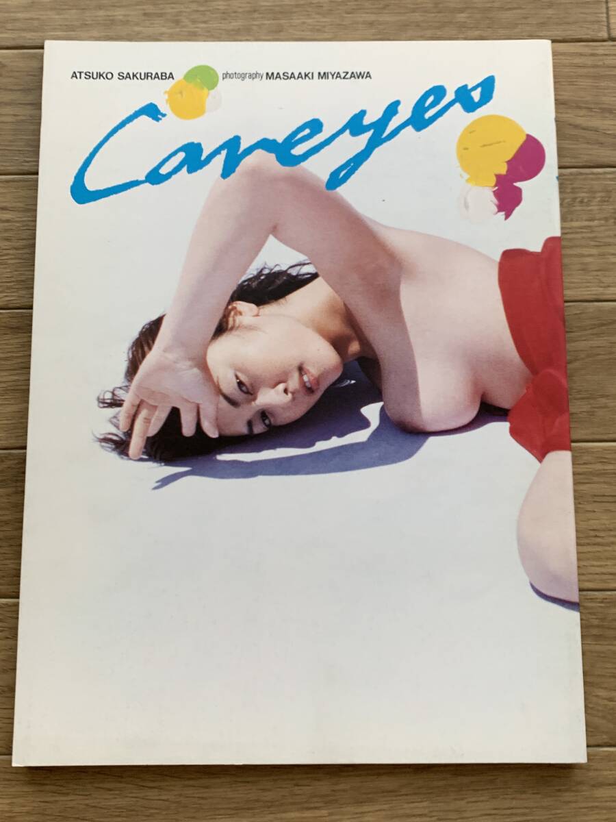 【やや傷や汚れあり】Careyes カリヤス 桜庭あつこ写真集/2AYの落札情報詳細 - Yahoo!オークション落札価格検索 オークフリー