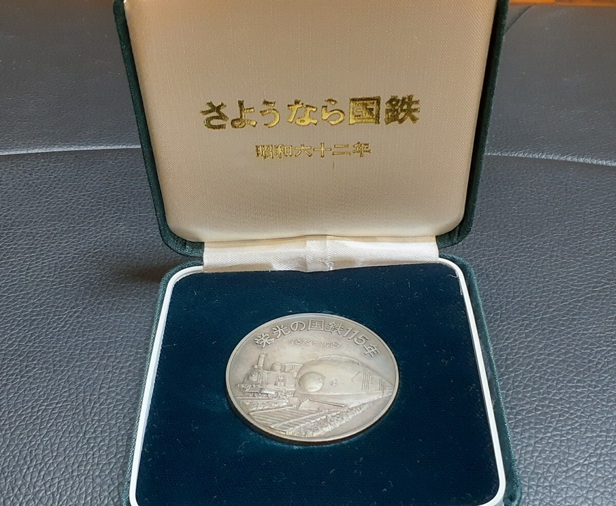【未使用に近い】さよなら国鉄純銀製メダル（直径43mm）の落札情報詳細 - Yahoo!オークション落札価格検索 オークフリー