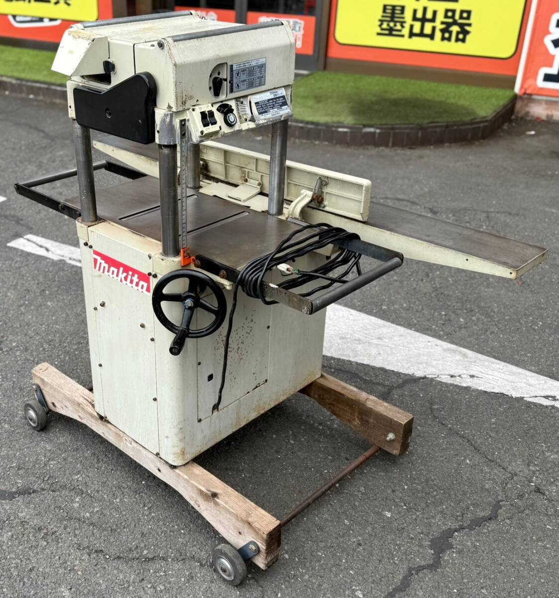 【目立った傷や汚れなし】動画有り★ makita マキタ 320㎜自動かんな盤 モデル2033C 100v 50/60Hz 自動 鉋盤 手押し ...