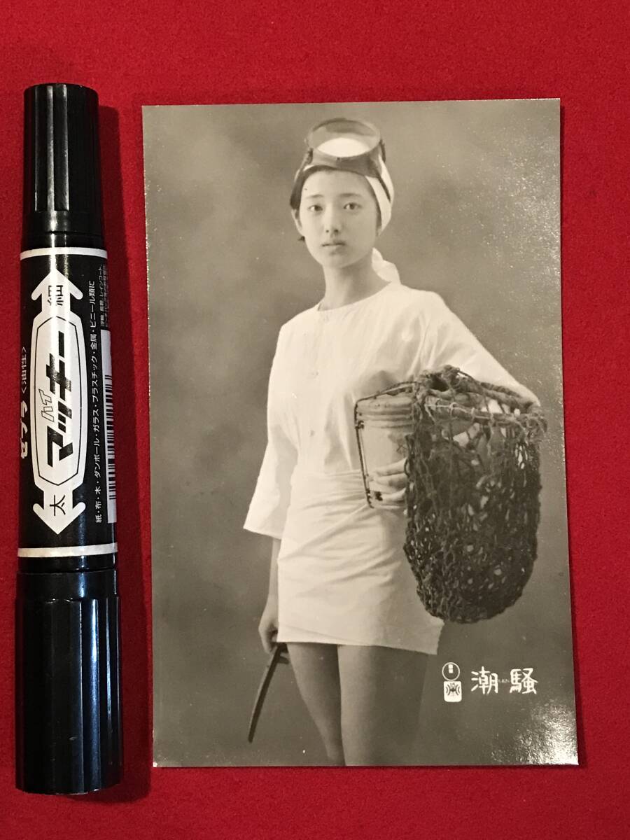 【やや傷や汚れあり】A8744 昭和レトロ 昭和アイドル 【山口百恵】映画「潮騒」写真カード モノクロ写真 約13.7×8.7㎝ スレキズ小 ...