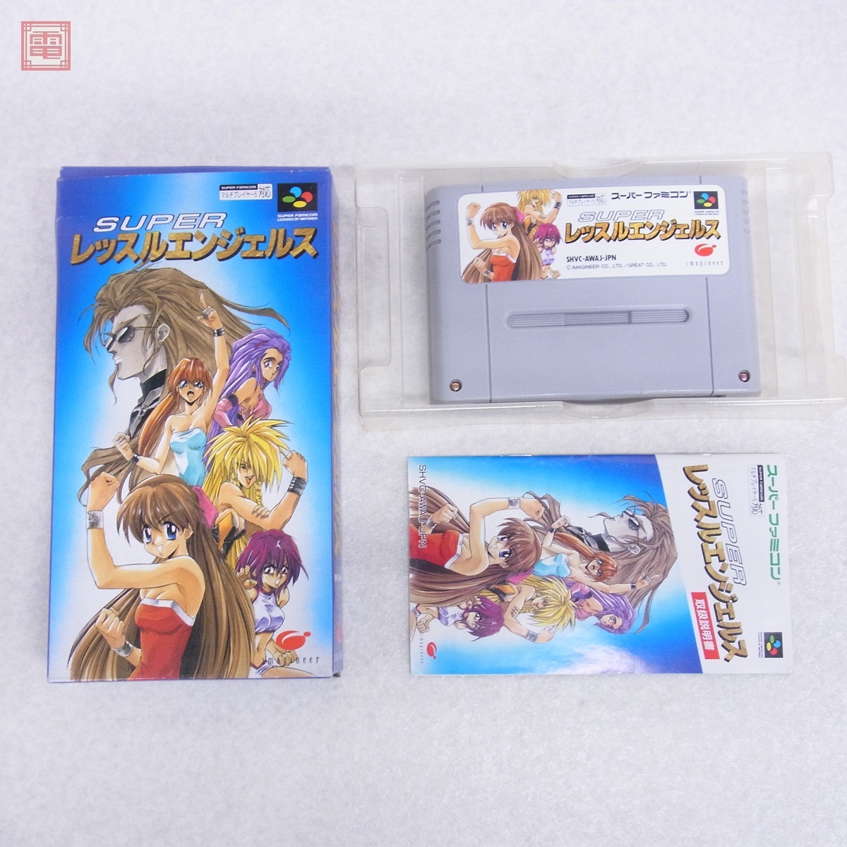 【やや傷や汚れあり】動作保証品 SFC スーファミ スーパー SUPER レッスルエンジェルス イマジニア Imagineer 箱説付【10の落札情報詳細 - Yahoo!オークション落札価格 ...