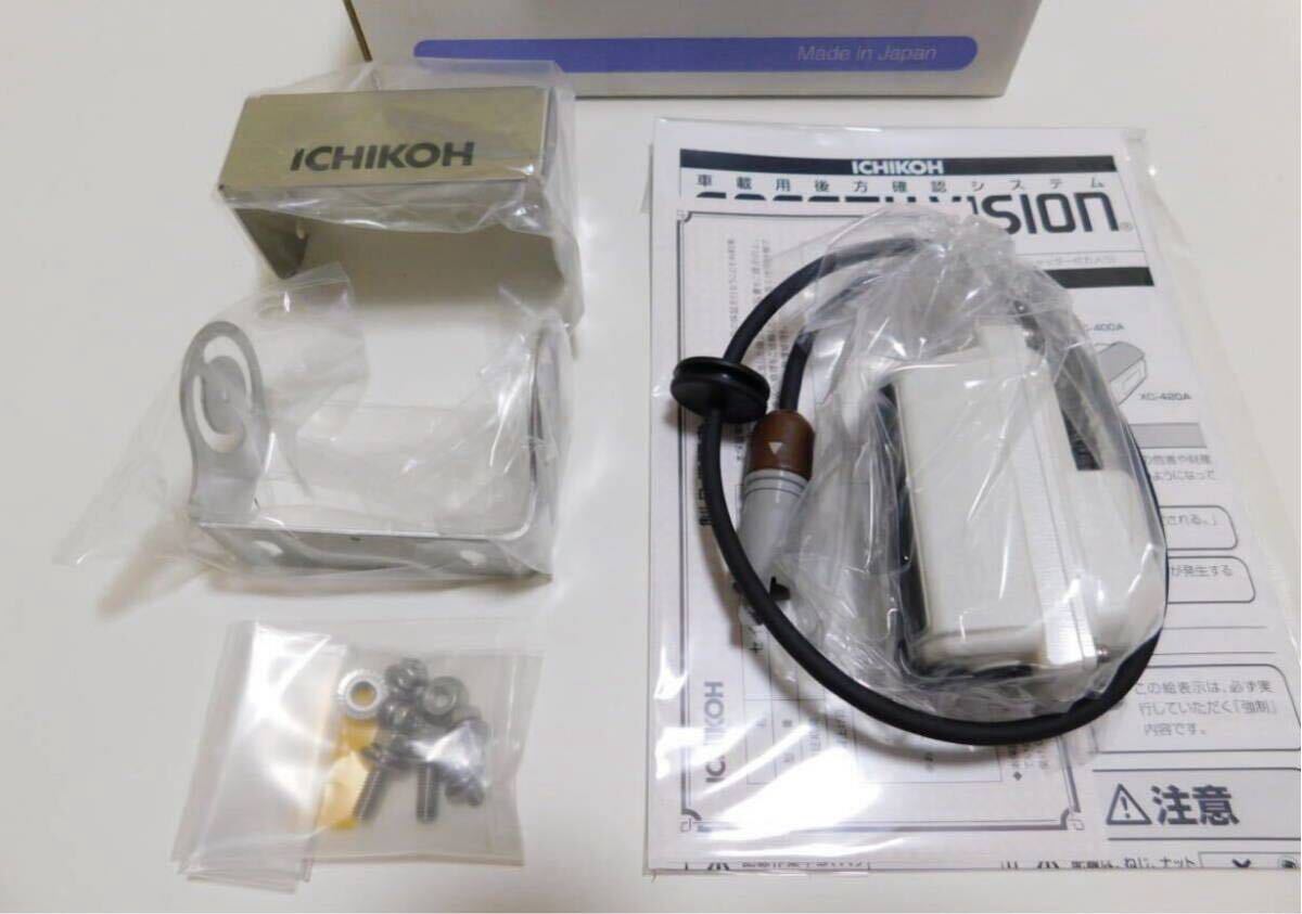 【未使用】市光工業 ICHIKOH トラックバス用 バックカメラ XC-420A 未使用未装着品 シャッター有 新品の落札情報詳細 ...