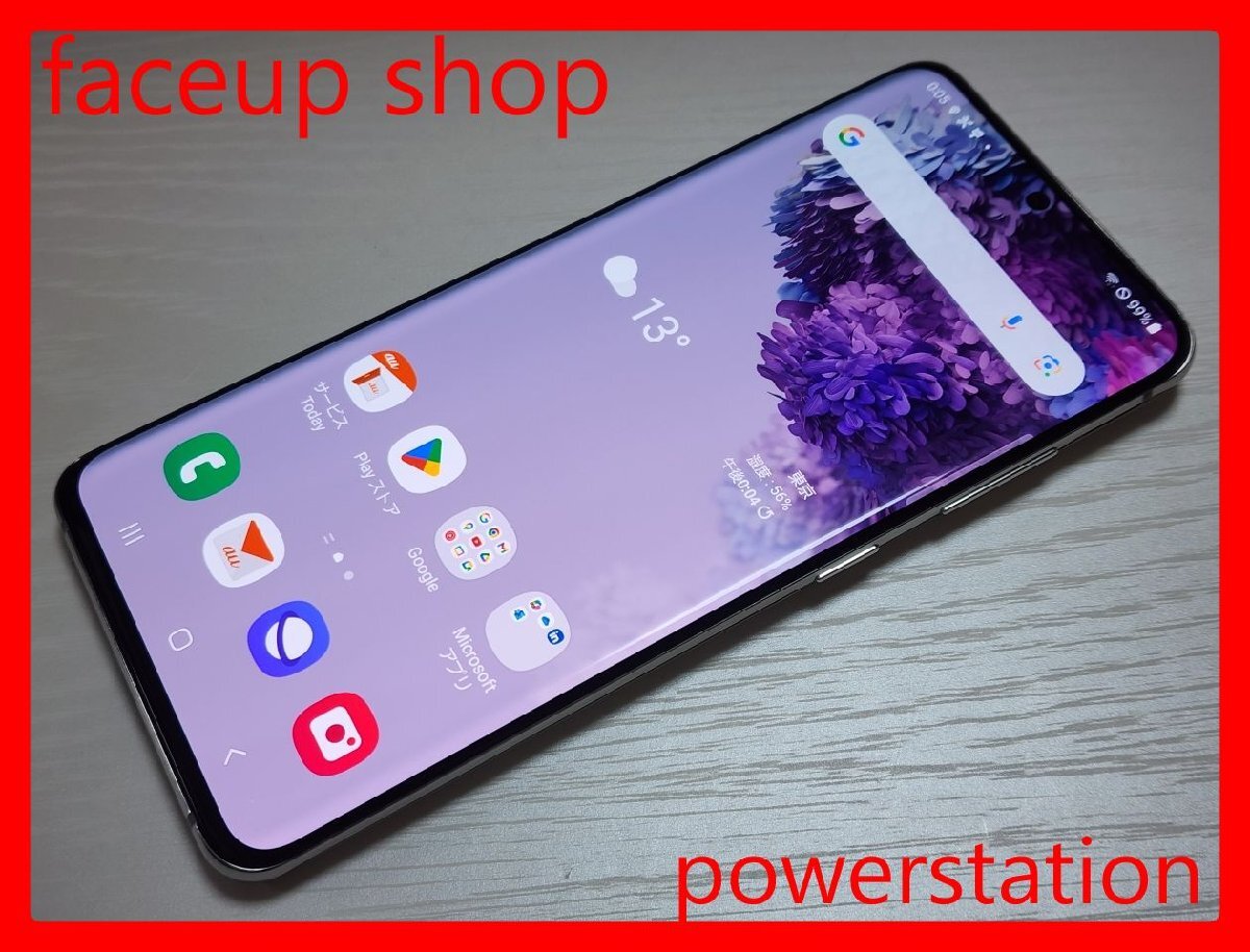 【傷や汚れあり】 ★【51717WM】 ジャンク au SCG01 SAMSUNG Galaxy S20 5G クラウドホワイト 1円 ! 1スタ !の落札情報詳細 - Yahoo ...